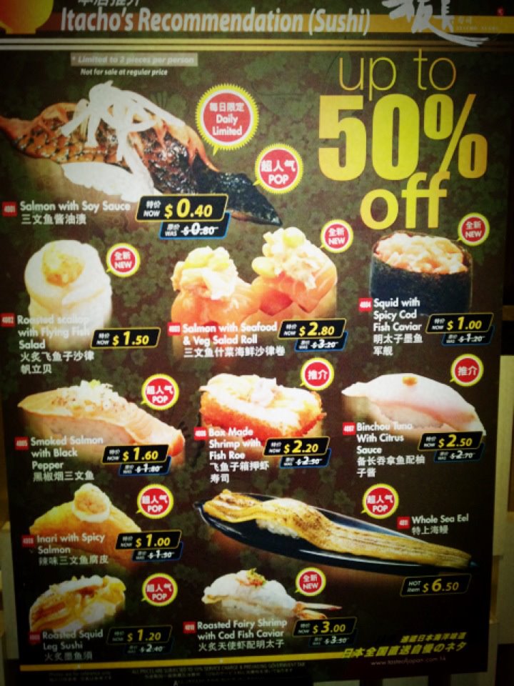 Food Review: Itacho Sushi – The Ranting Panda