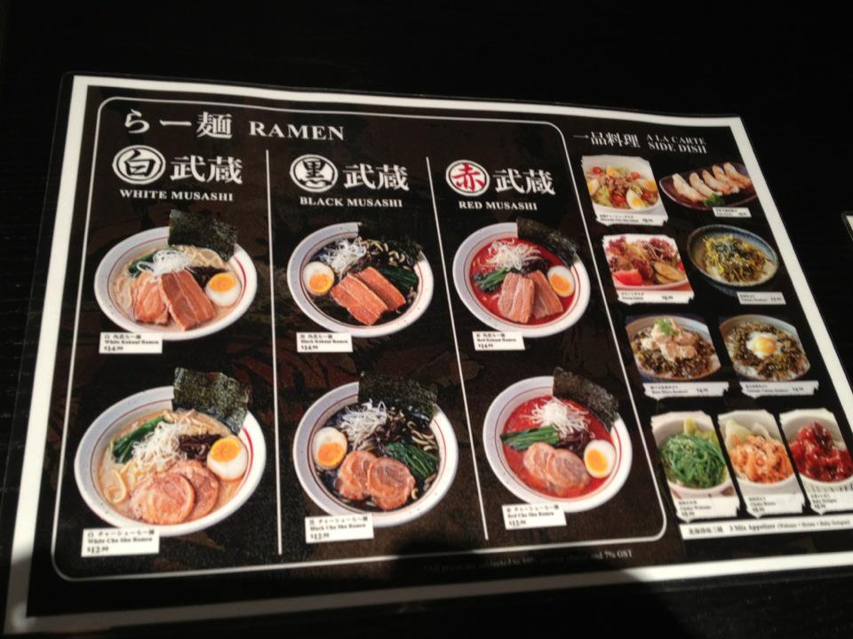 menya_menu – The Ranting Panda