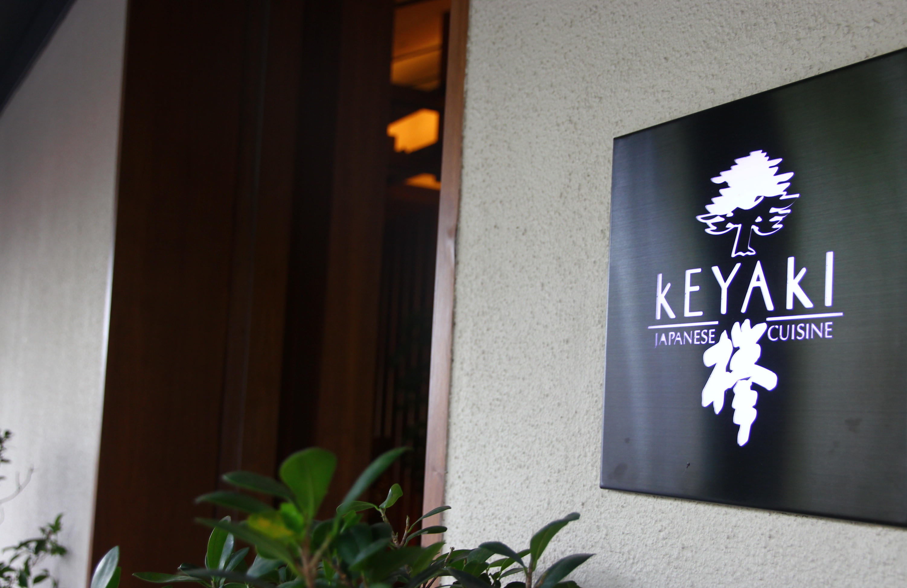 Food Review: Keyaki | Fine Japanese restaurant at Pan Pacific Singapore ...