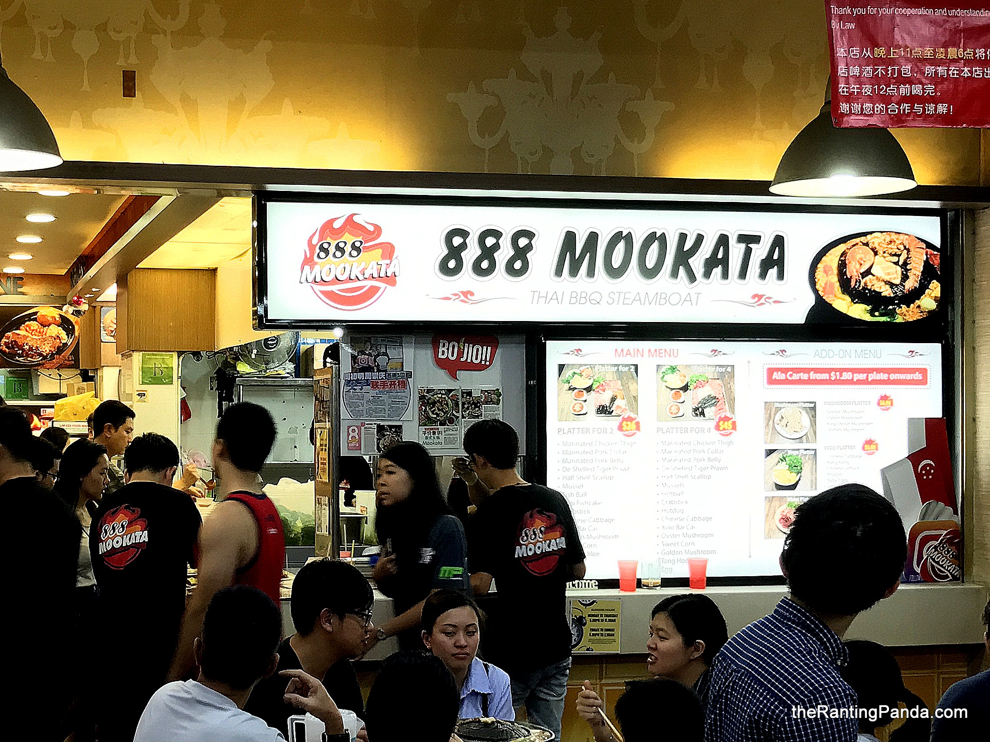 Food Review: 888 Mookata at Kovan | 118 Mediacorp Artistes Chew Chor ...