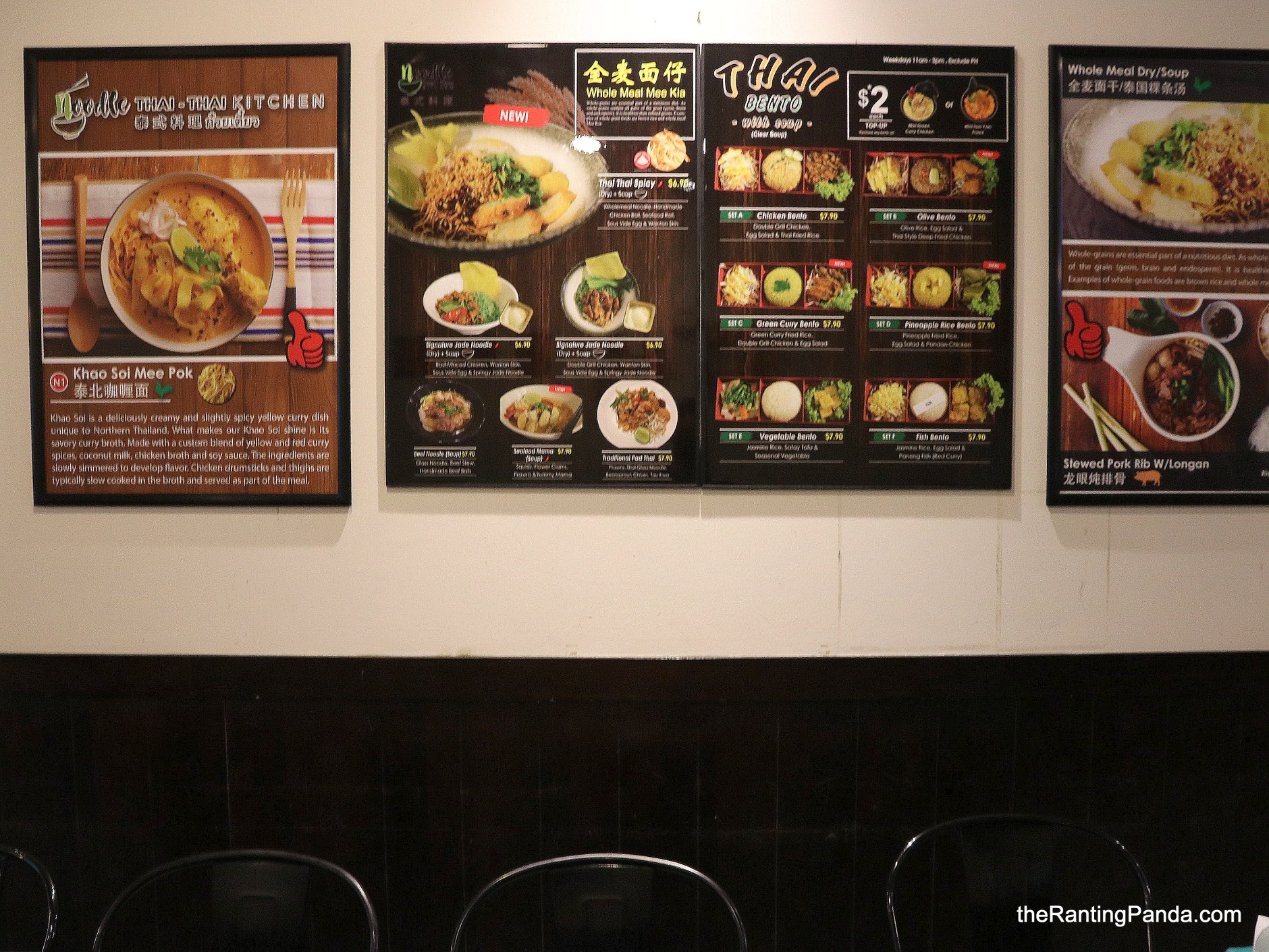 Food Review: Noodle Thai Thai Kitchen at Beach Road | This Hidden Gem ...