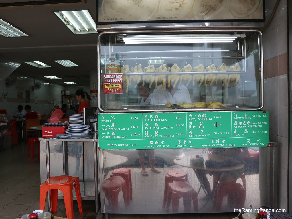 Food Review: Chicken House at Upper Thomson Road | Old School Kampong ...