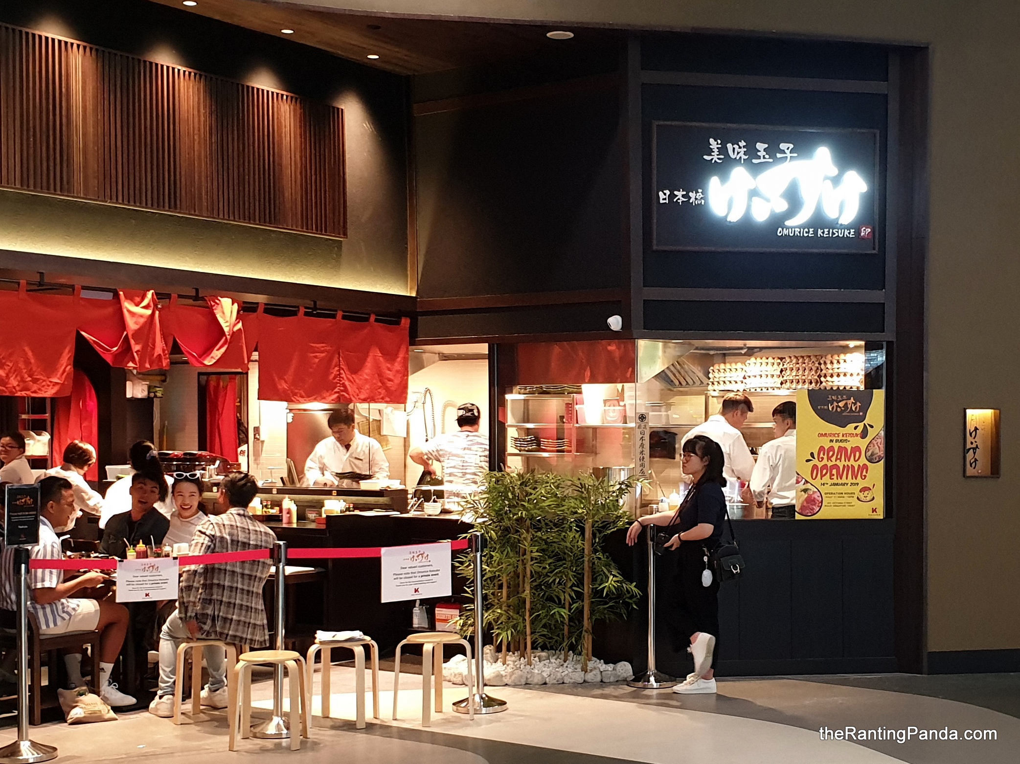 Food Review: Omurice Keisuke at Bugis+ | Casual Japanese Restaurant ...