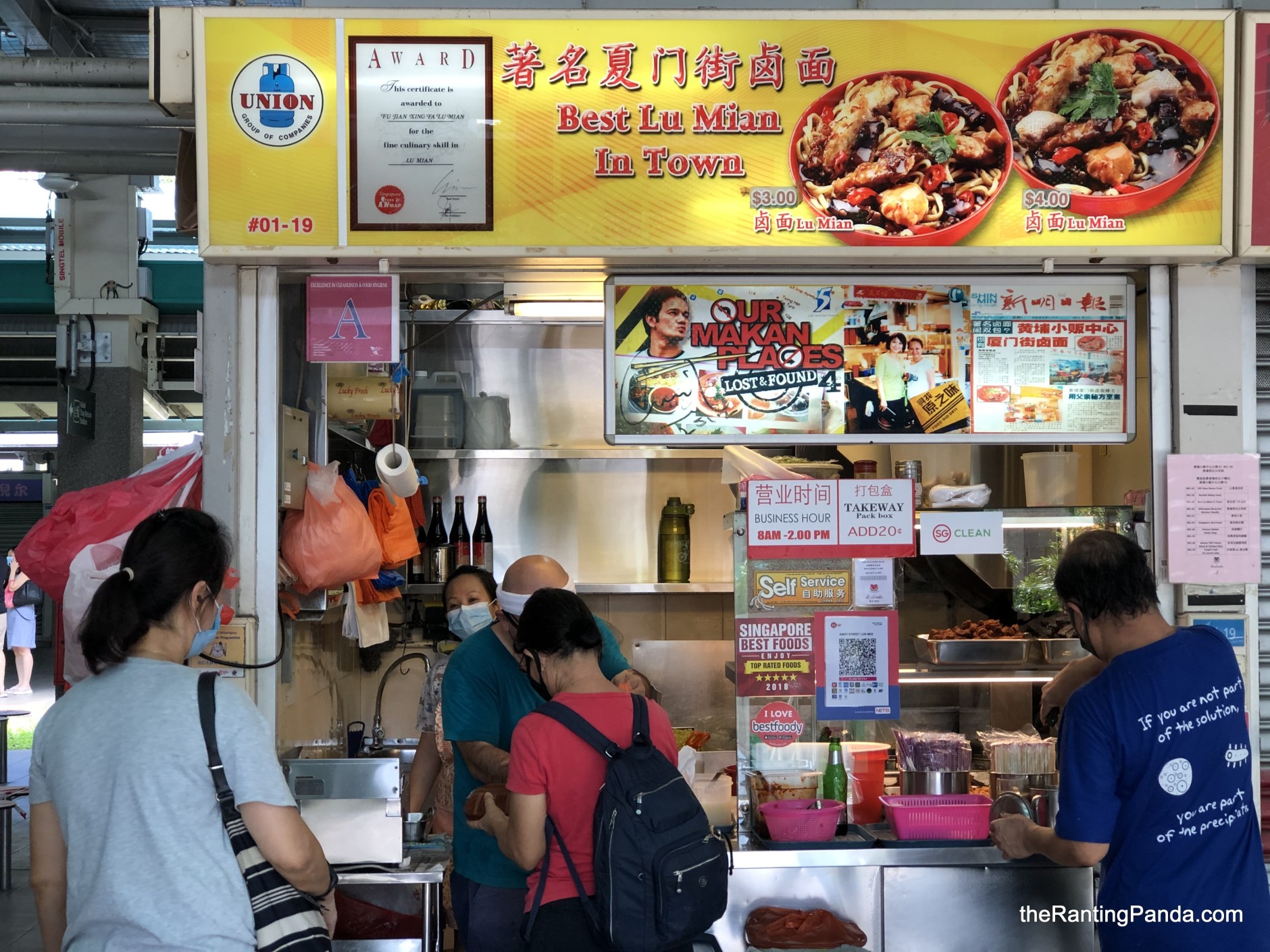 Food Review: Best Lu Mian In Town In Whampoa Food Centre | The Best Lor ...
