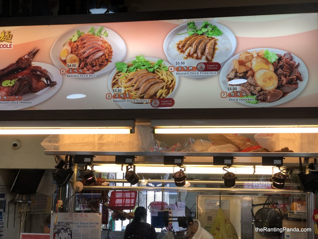 Food Review: Long House Soon Kee (Boneless) Braised Duck Rice At Ang Mo ...