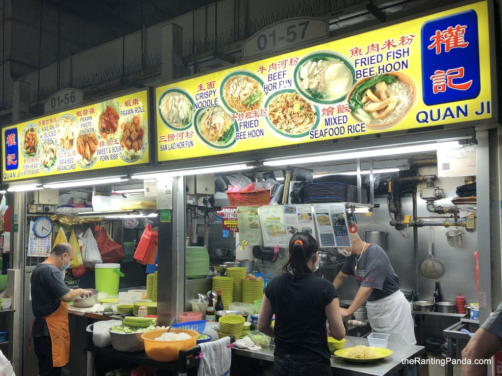 Food Review: Quan Ji At Amoy Street Food Centre | Delicious Yellow ...