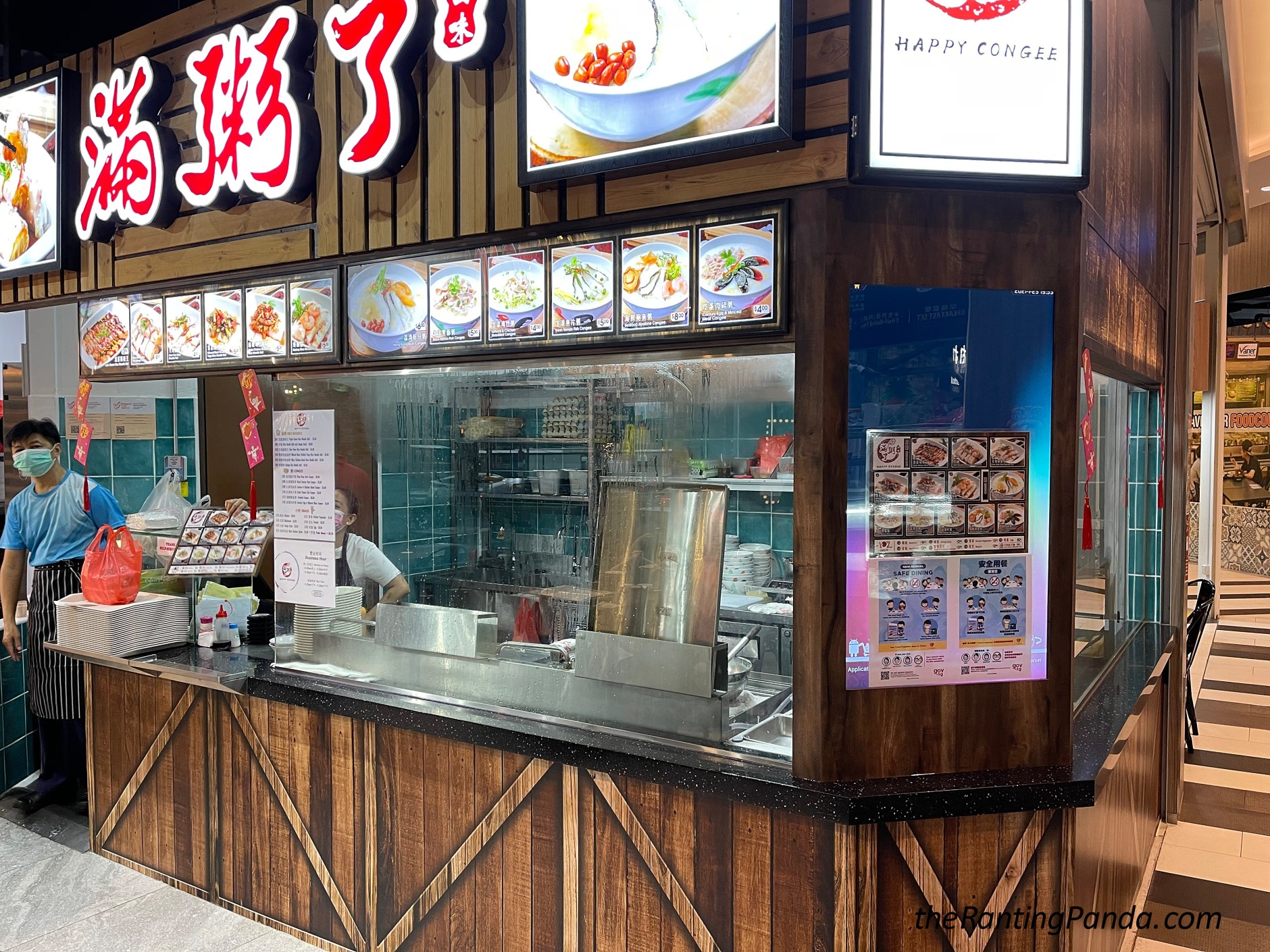 Food Review: Happy Congee (滿粥了) At ARC 380 | Cheap And Delicious Hong ...