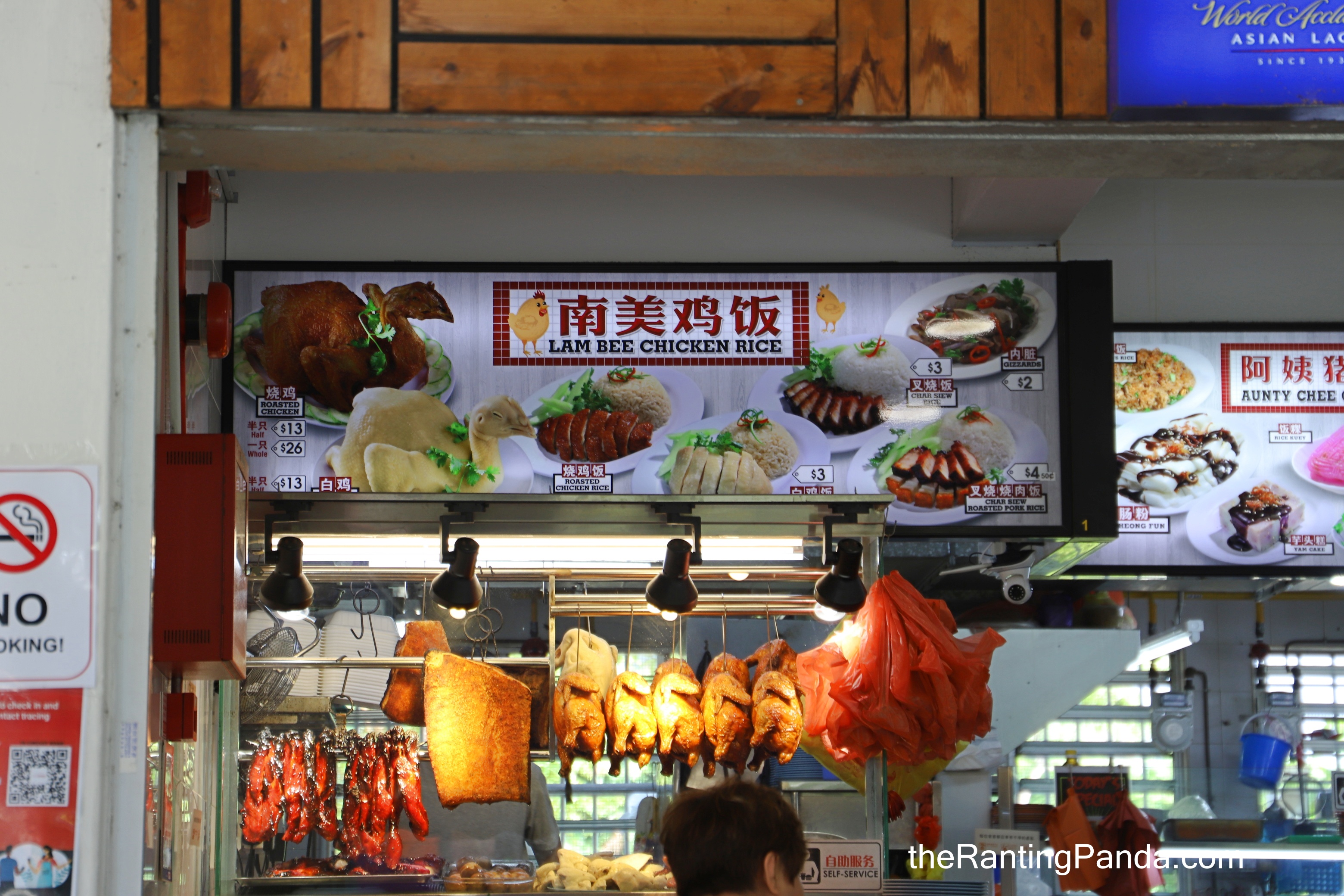 Food Review: Lam Bee Chicken Rice At Circuit Road | Delicious Steamed ...