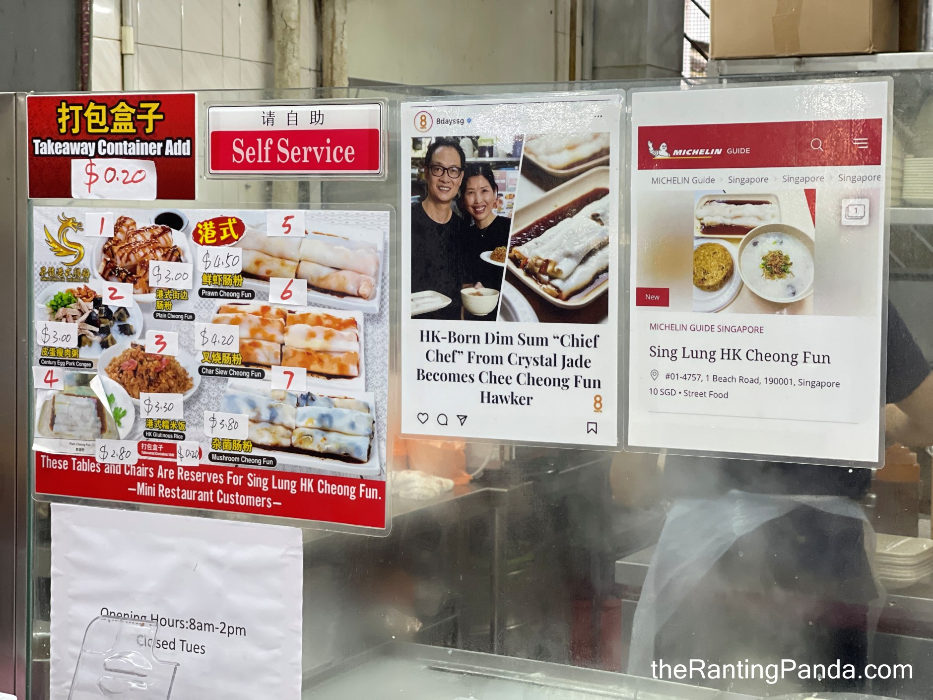 Food Review: Sing Lung HK Cheong Fun At Beach Road | Newly Minted ...