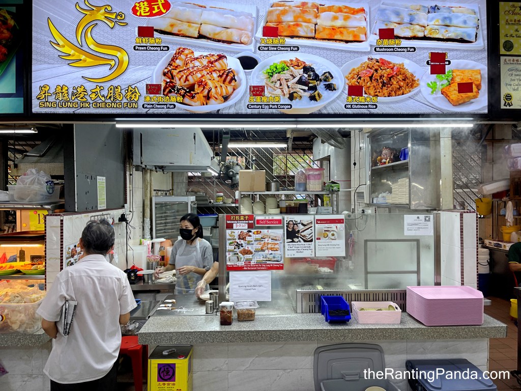 Food Review: Sing Lung HK Cheong Fun At Beach Road | Newly Minted ...