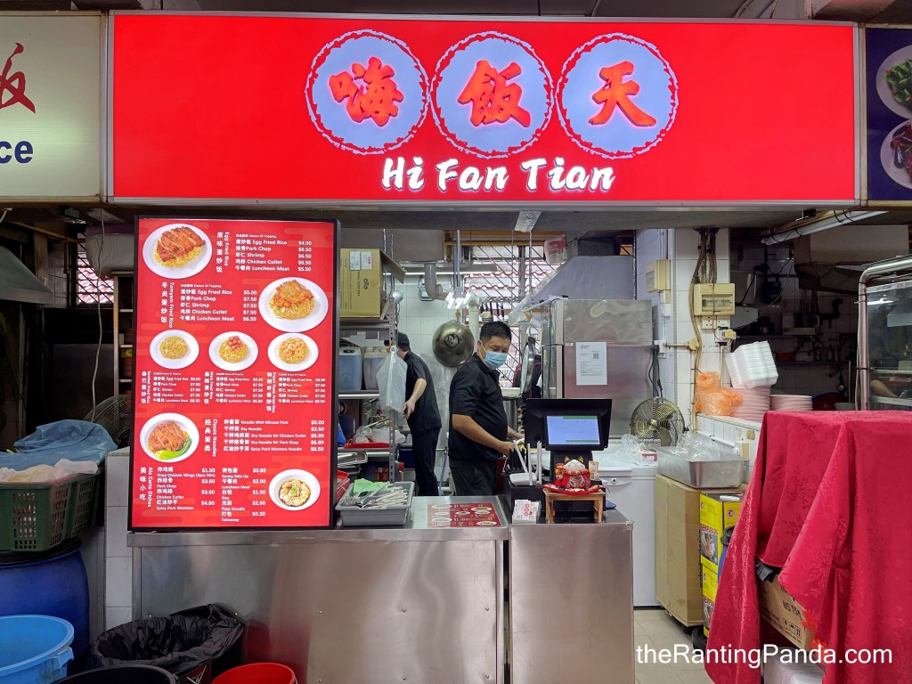 Food Review: Hi Fan Tian (嗨飯天) At Sims Drive | Cheap & Delicious Egg ...