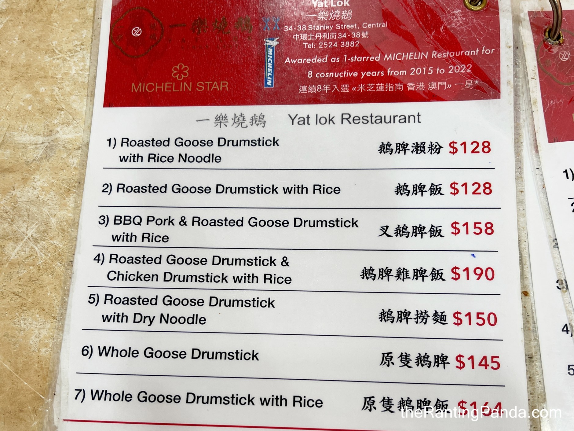 Food Review: Yat Lok Restaurant (一樂燒鵝) At Central, Hong Kong | One ...