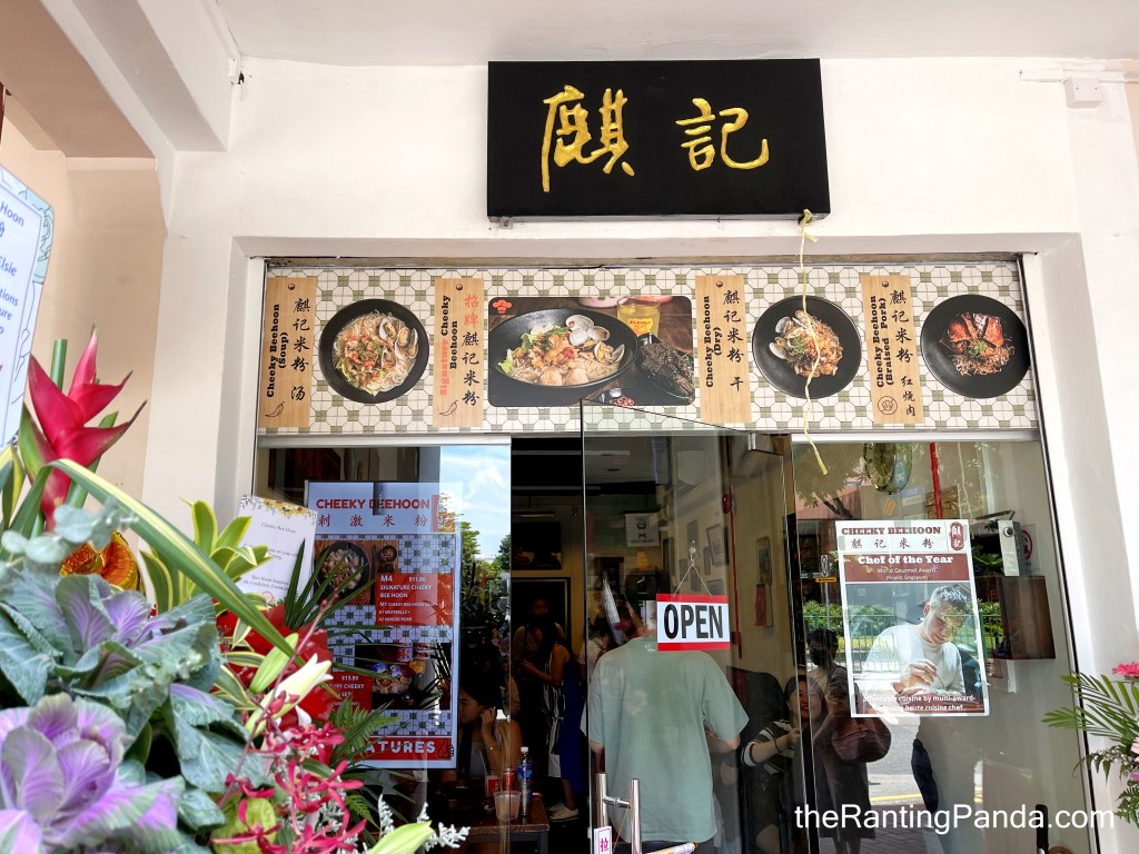 Food Review: Cheeky Bee Hoon At East Coast Road | Casual Restaurant ...