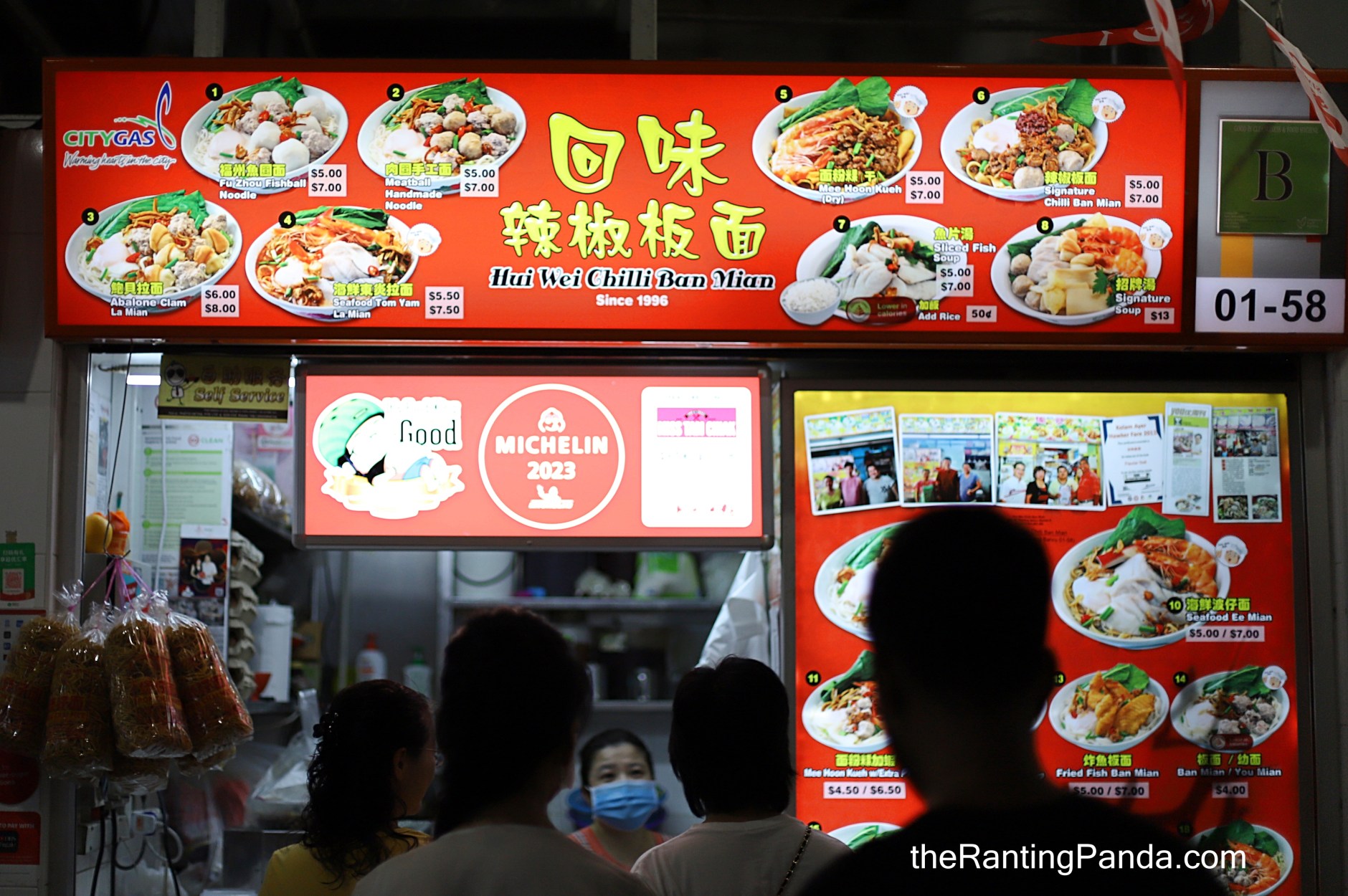 Food Review: Hui Wei Chilli Ban Mian At Geylang Bahru Market and Food ...