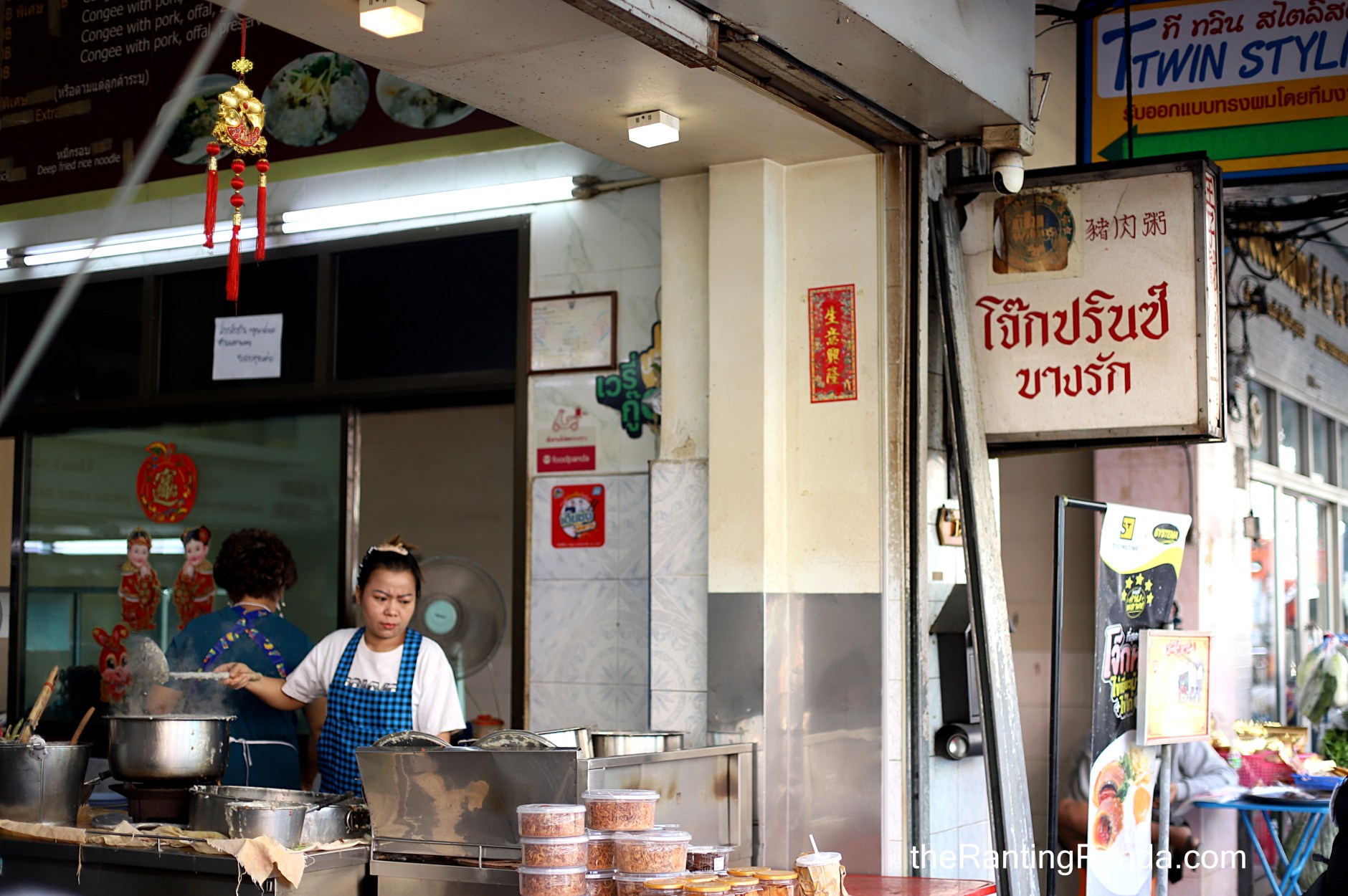 Food Review: Jok Prince Porridge, Bangkok | Delicious Smoky Congee, One ...