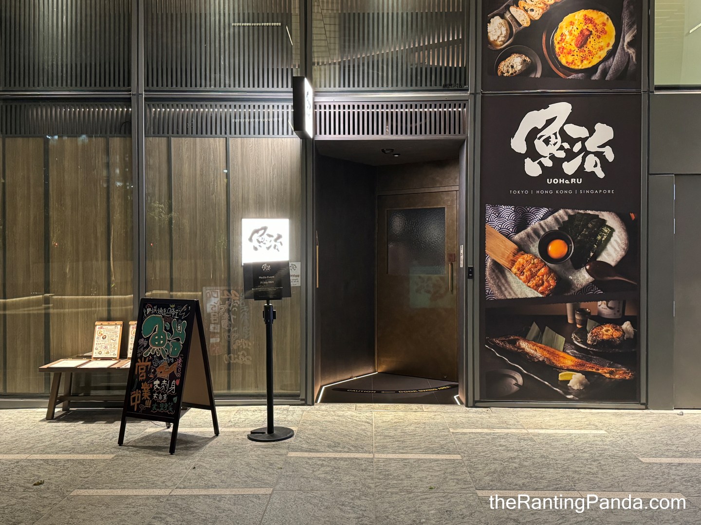 Food Review: Uoharu At Central Boulevard Towers | Renowned Tokyo Kaizen ...