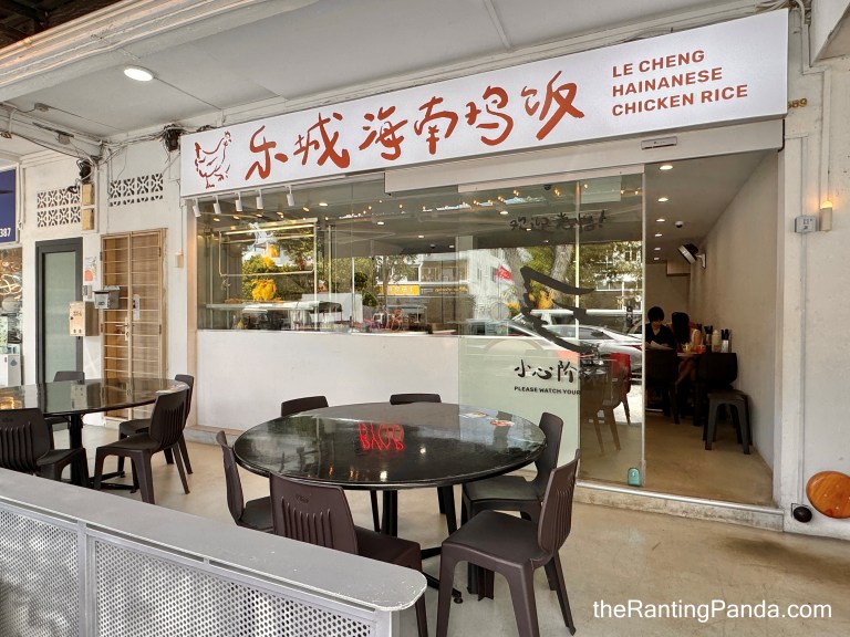 Food Review: Le Cheng Hainanese Chicken Rice At Changi Road | Chicken ...