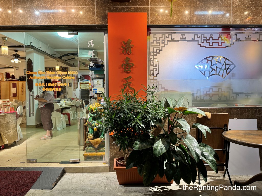 Food Review: Cheng Hoo Thian Teochew Restaurant At Boon Keng ...